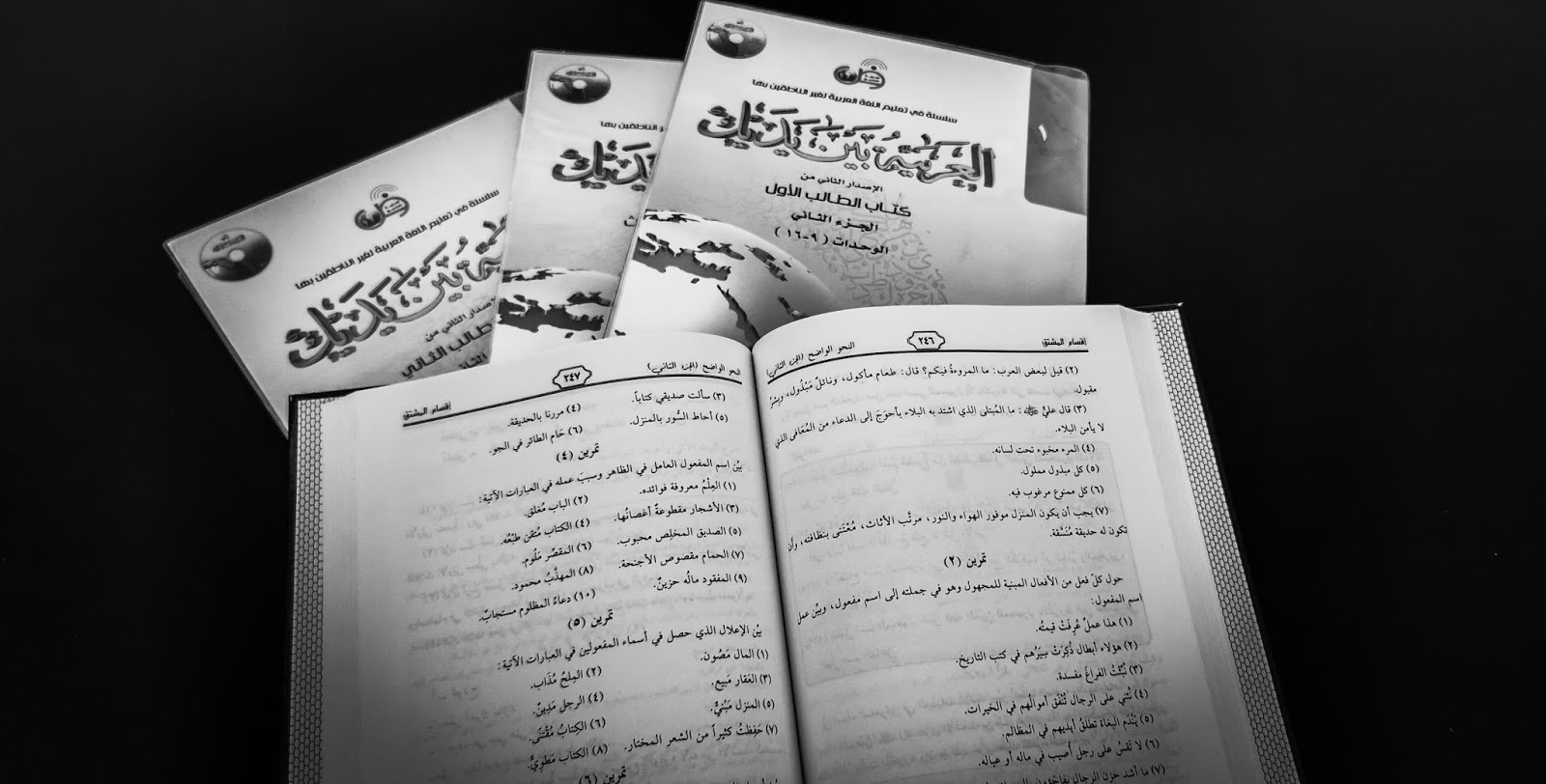 A Small Collection of My Arabic Grammar Notes