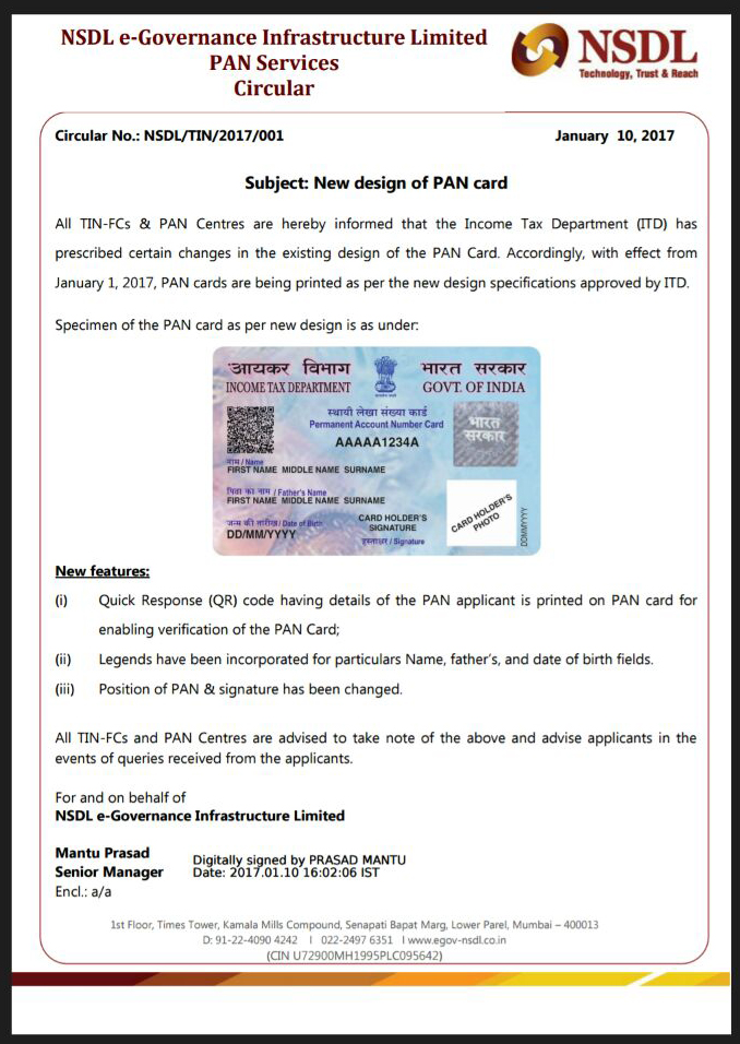UPDATED PAN CARD DESIGN