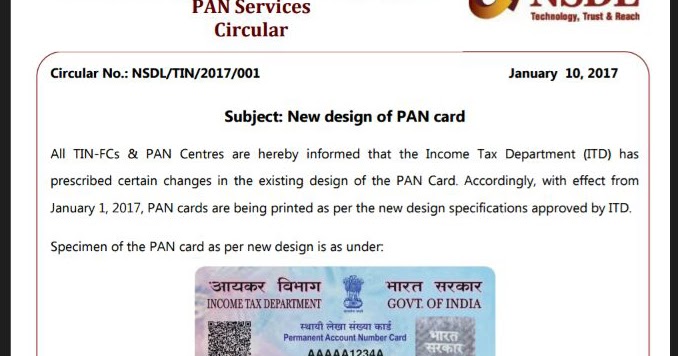 UPDATED PAN CARD DESIGN