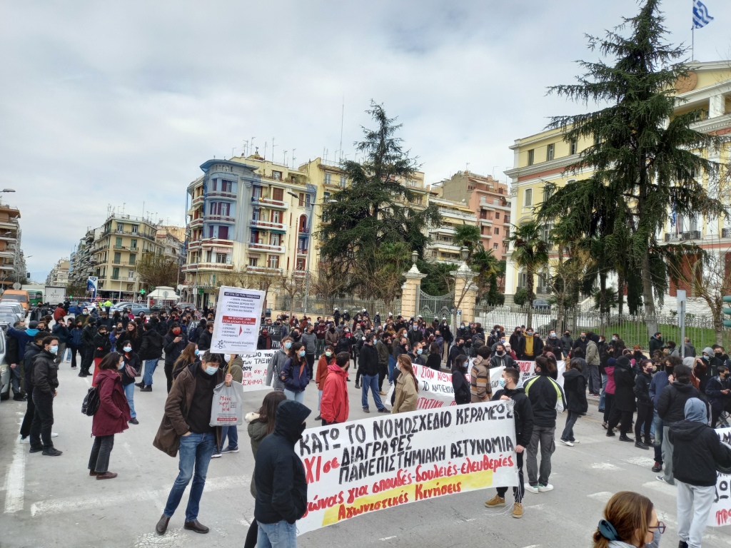 Αντίσταση στις γειτονιές!: ΘΕΣΣΑΛΟΝΙΚΗ | Συγκεντρώσεις φοιτητών (Αγ ...