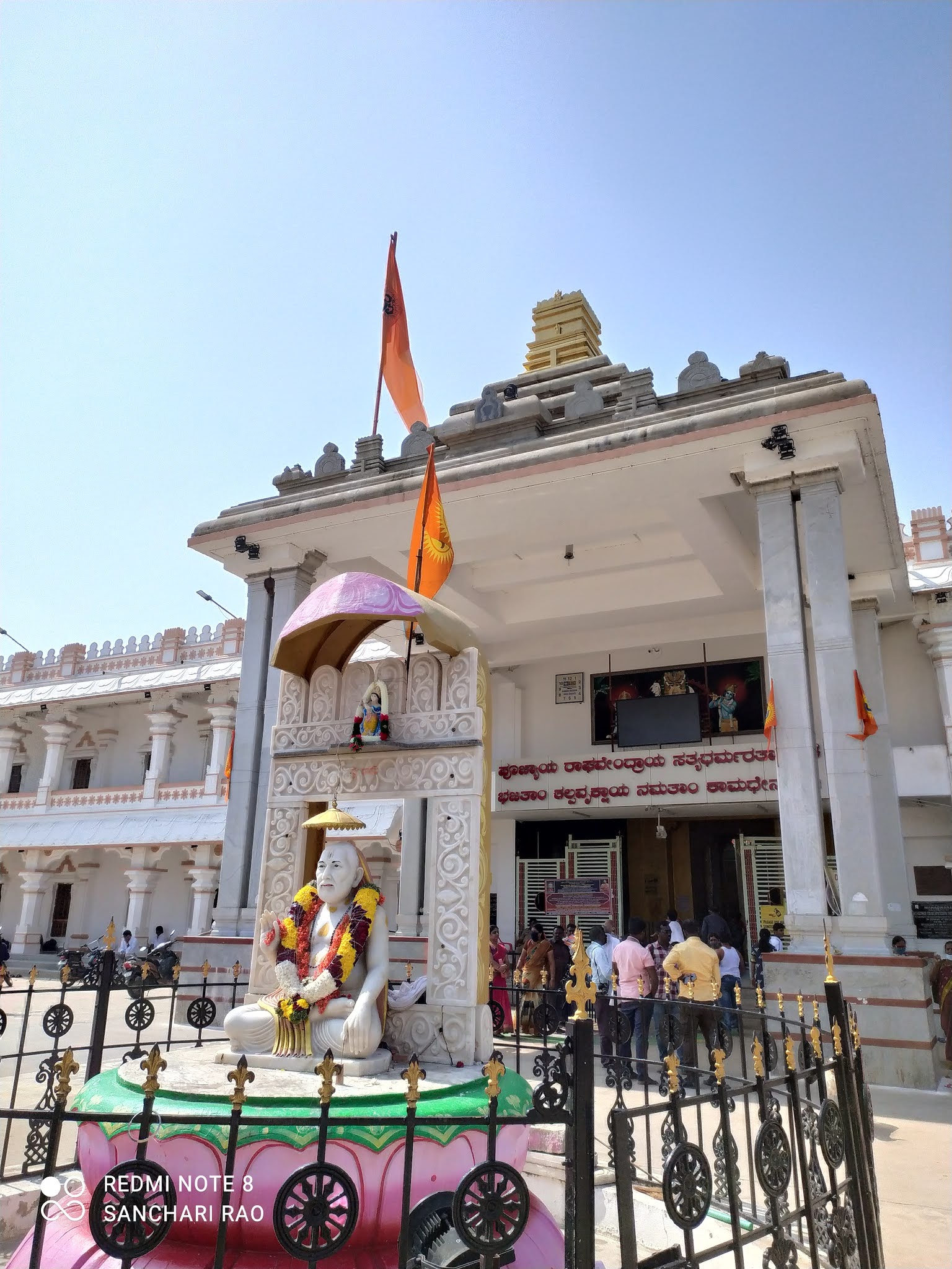 One Day Trip To Mantralayam