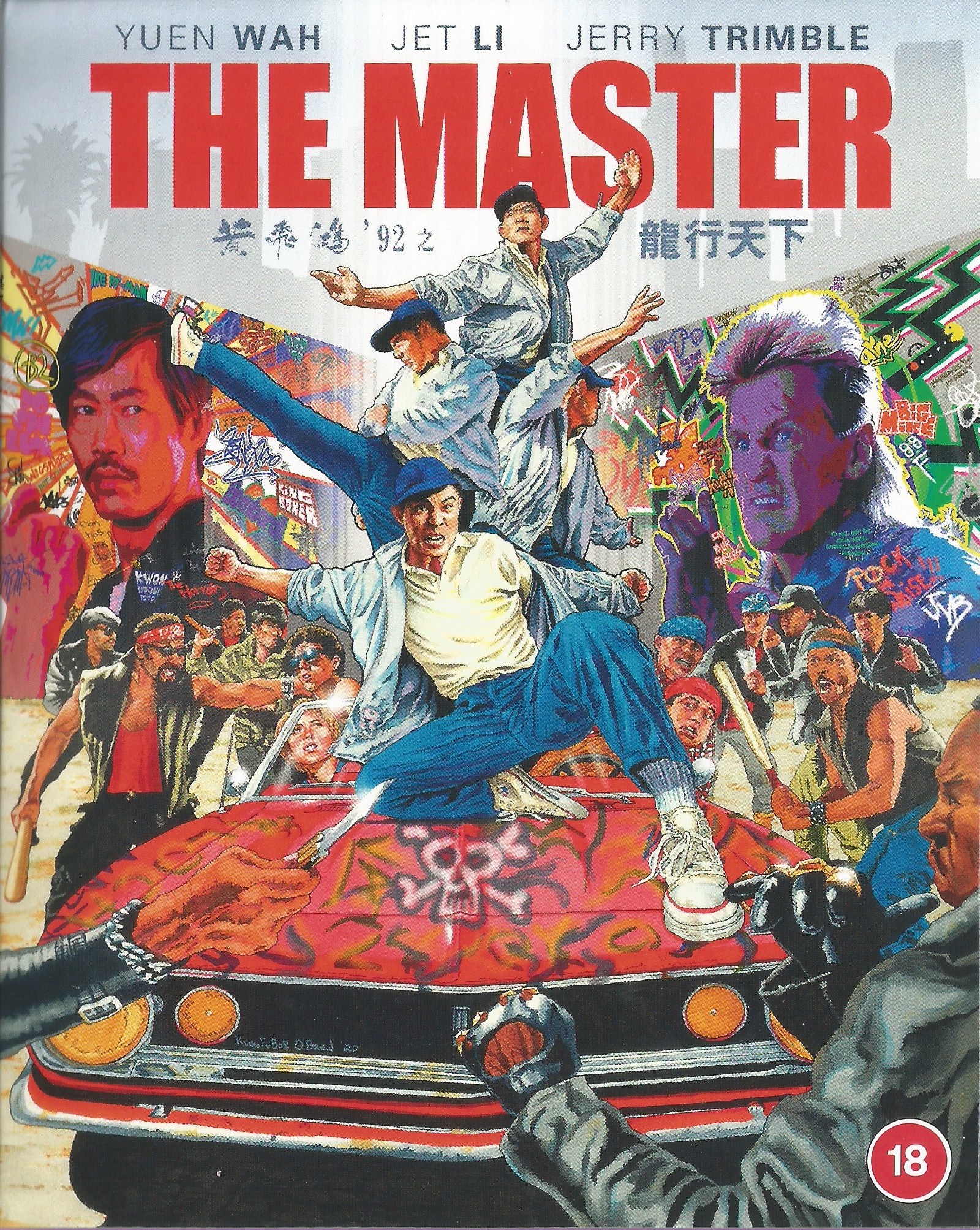The Master Jet Li Movie Poster