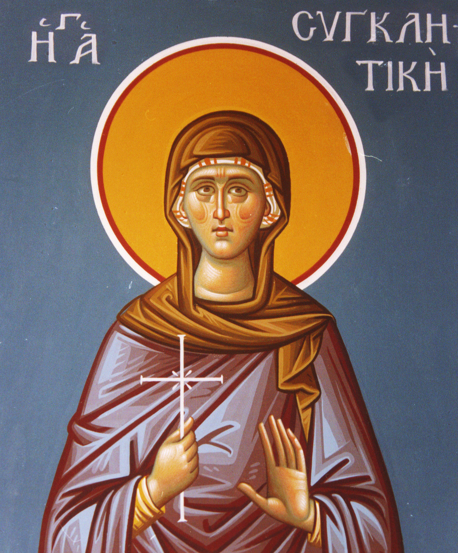 ORTHODOX CHRISTIANITY THEN AND NOW: Humility, the Most Beautiful of All ...