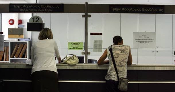 ΚΙΝΗΜΑ ΥΠΕΡΒΑΣΗ: ΦΩΤΙΑ ΤΑ ΕΚΚΑΘΑΡΙΣΤΙΚΑ !!! ΦΟΡΟΙ 1,2 ΔΙΣ ΠΡΕΠΕΙ ΝΑ ...