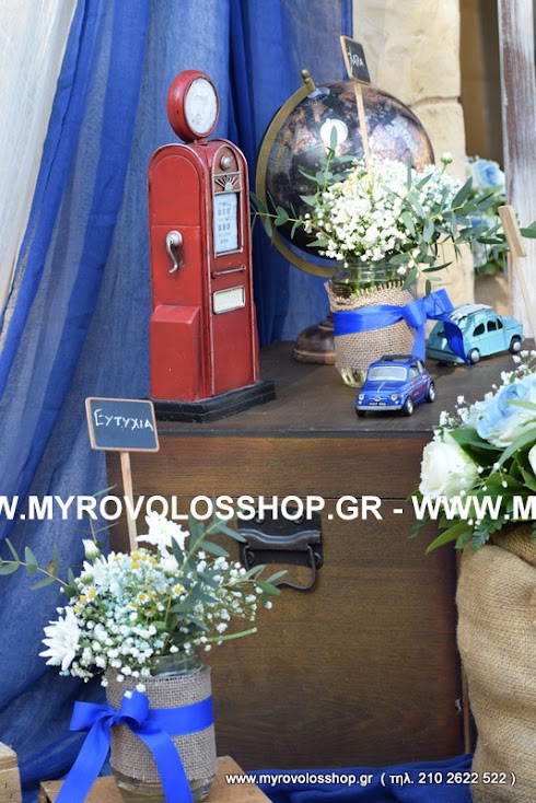 myrovolos