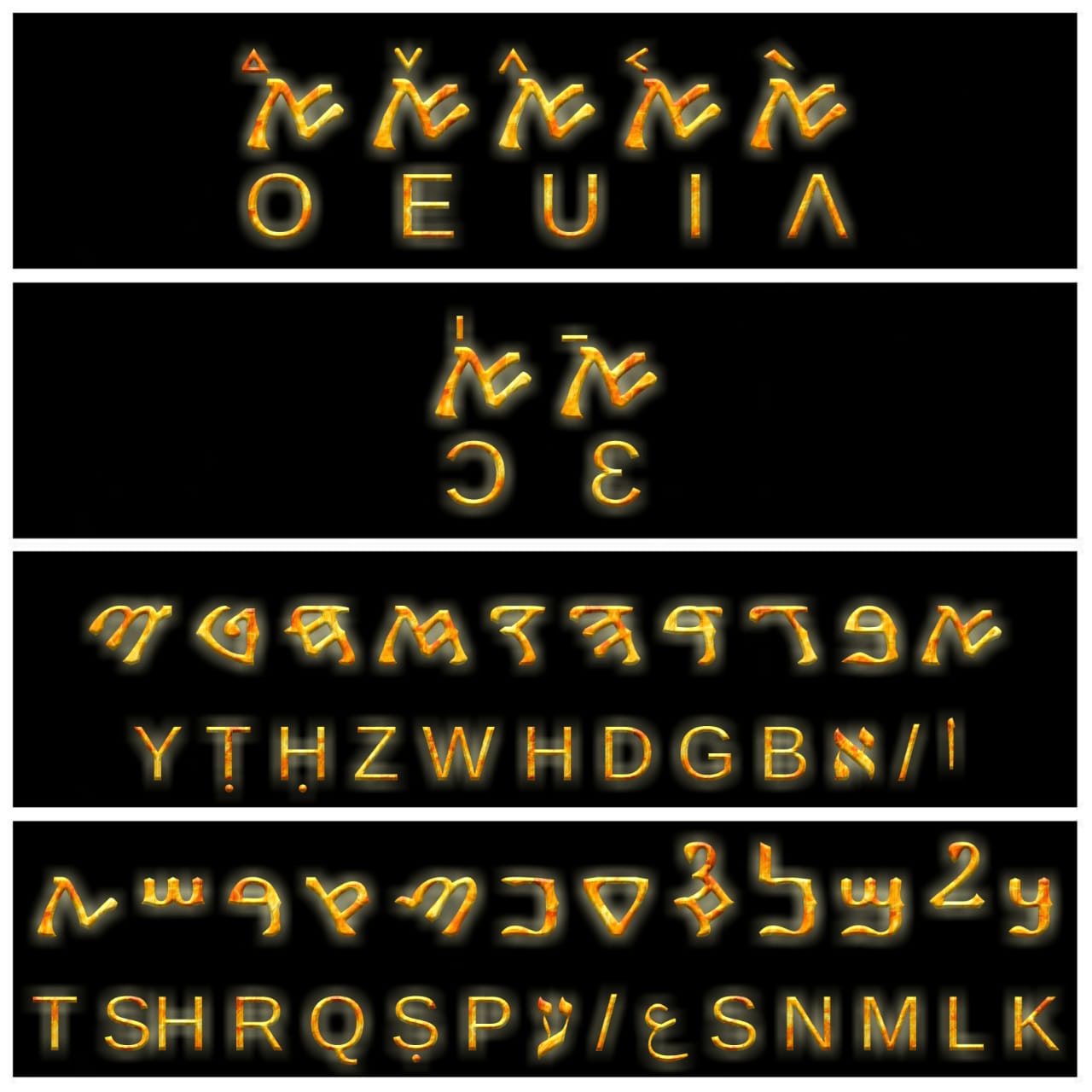 Il Faut Des Gens Beaux: Samaritan Alphabet