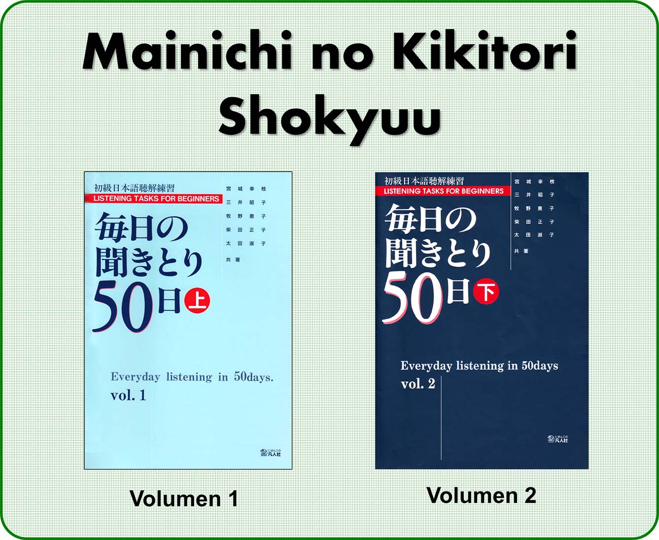 Mainichi no Kikitori Shokyuu [MF] | Nihongo Files