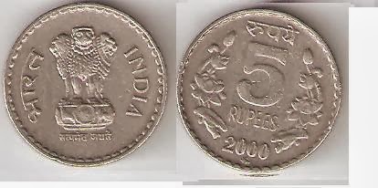 MyCoinsCollections and Interests: 5rs Coins