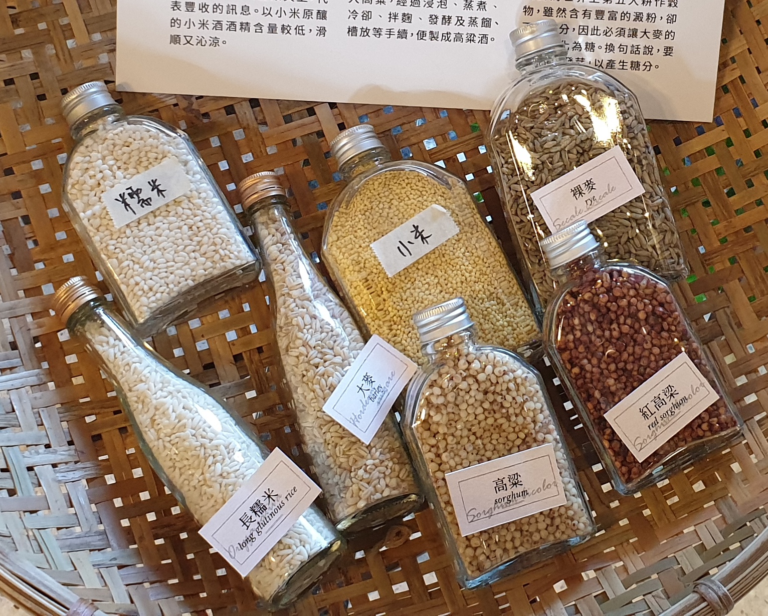 Indigenous note - The Forgotten Oil Millet of Taiwan