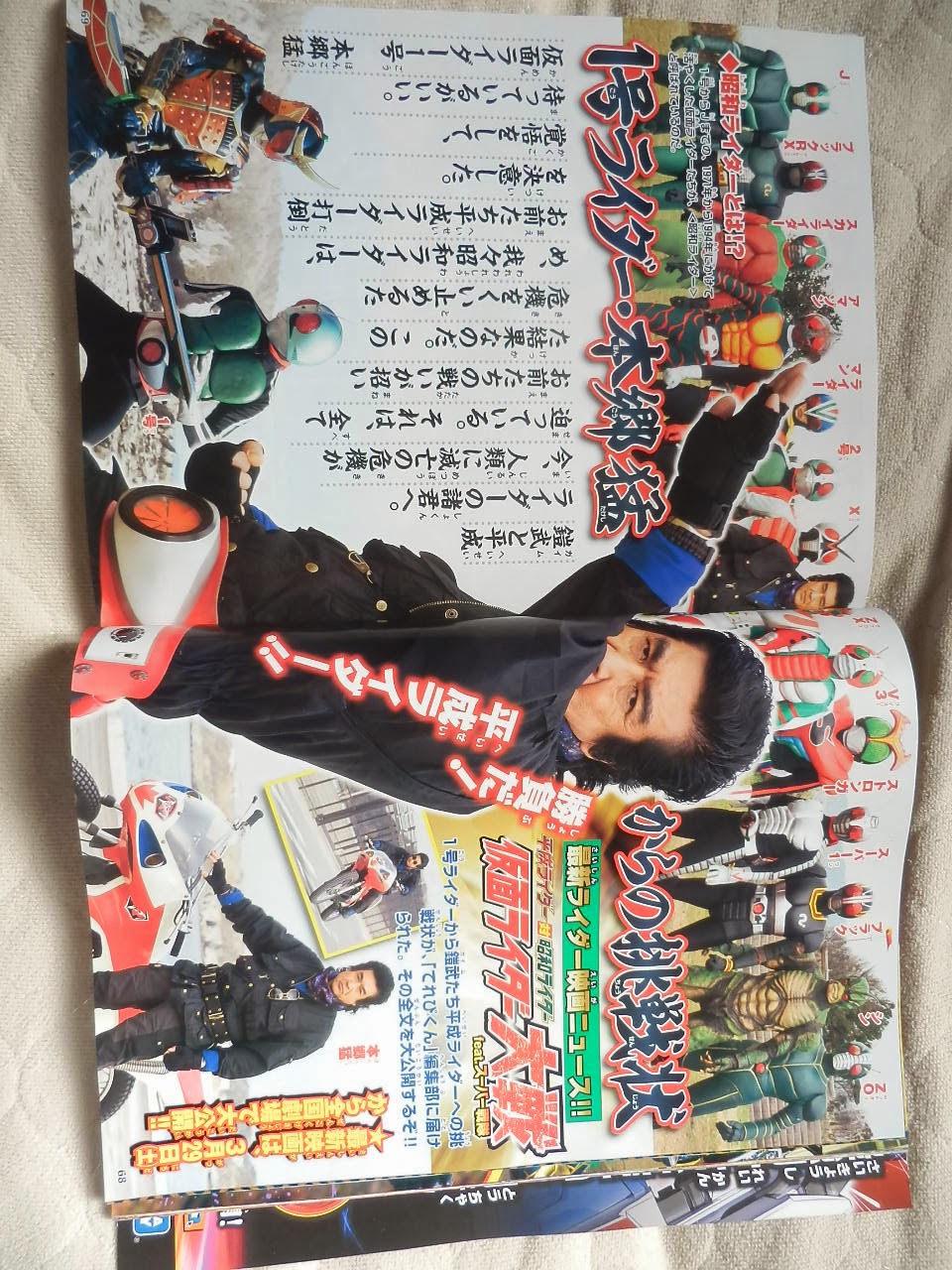 Toku Insider: Heisei VS Showa feat. Super Sentai main villain revealed ...