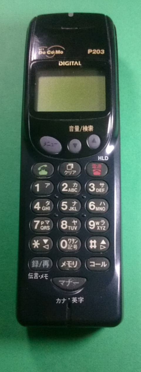 コンピュータ情報: [機器][携帯電話] DoCoMo/Panasonic P203～デジタルムーバケータイ