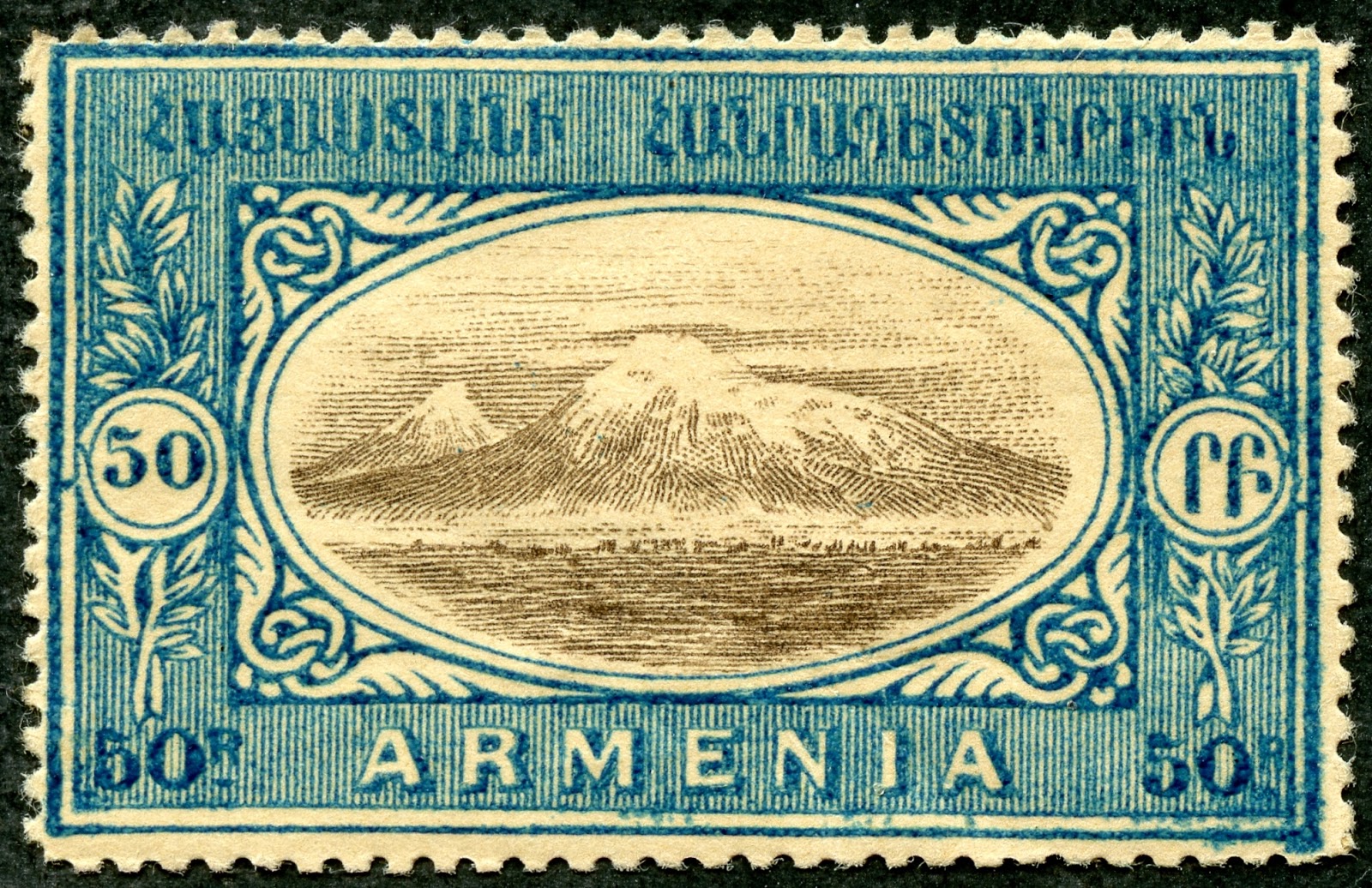 Big Blue 1840-1940: Stamps of 1919-22 Armenia - what the collector ...