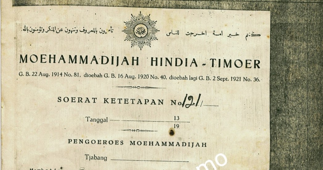 Abi Husna: SK PENDIRIAN RANTING MUHAMMADIYAH DAHROMO TAHUN 1928