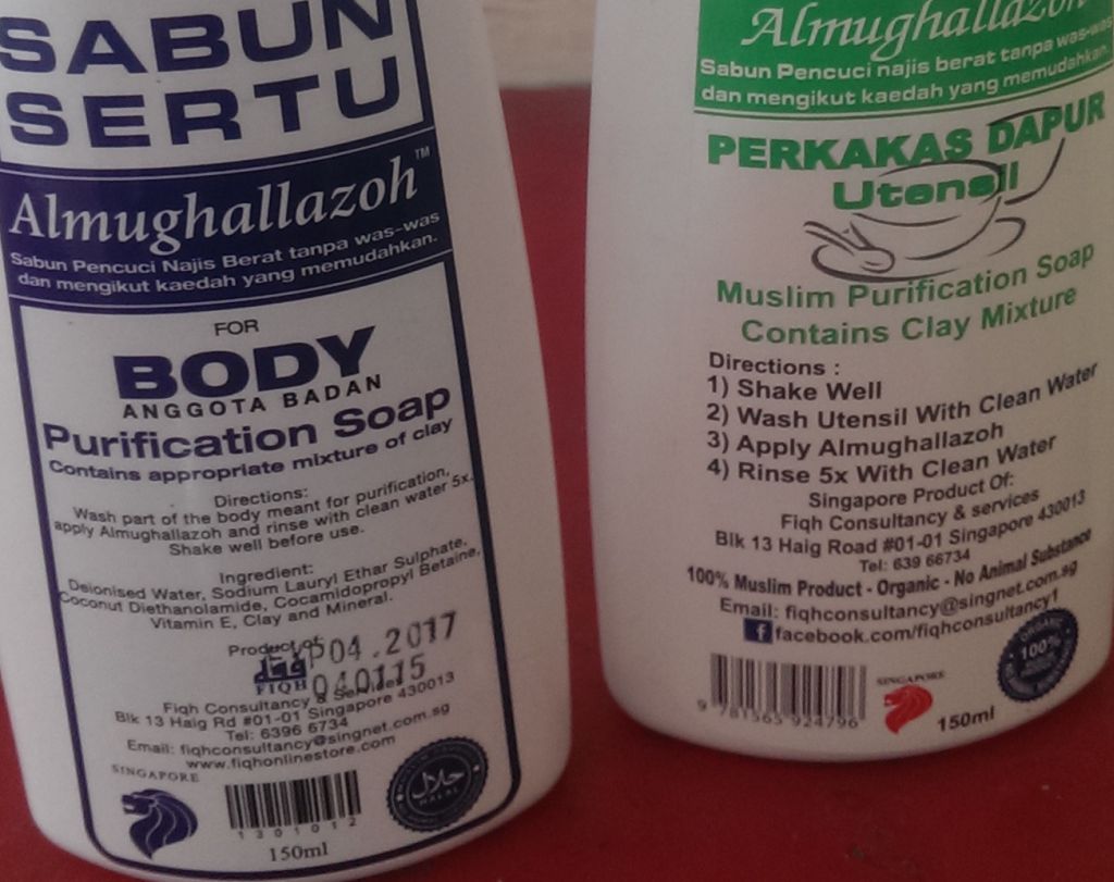 ku di halaman rindu 2021 REBOOT: Sabun Sertu Sabun Samak / MUSLIMS ...