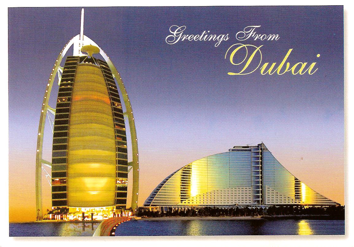 Postcards to Montenegro: Dubai, United Arab Emirates