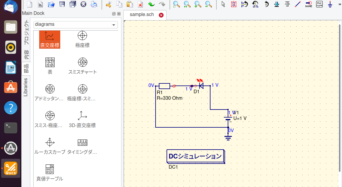 serverあれこれ: Ubuntu20.04に回路シミュレータのQUCSをインストールする