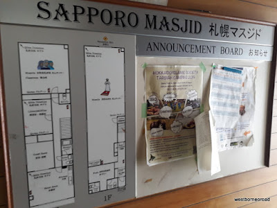 Berkunjung ke Sapporo Masjid, Hokkaido (Masjid Paling Timur di Asia ...