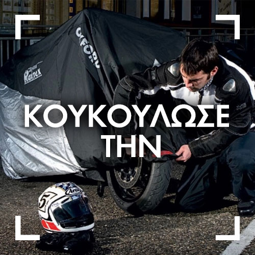e-moto.gr Official Blog Συμβουλές για ανταλλακτικά και αξεσουάρ ...