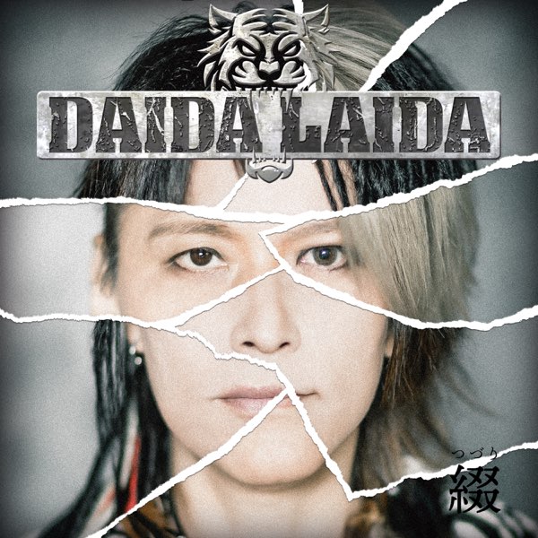 Jp-Rock: DAIDA LAIDA - tsuzuri (綴) [2020.08.25]
