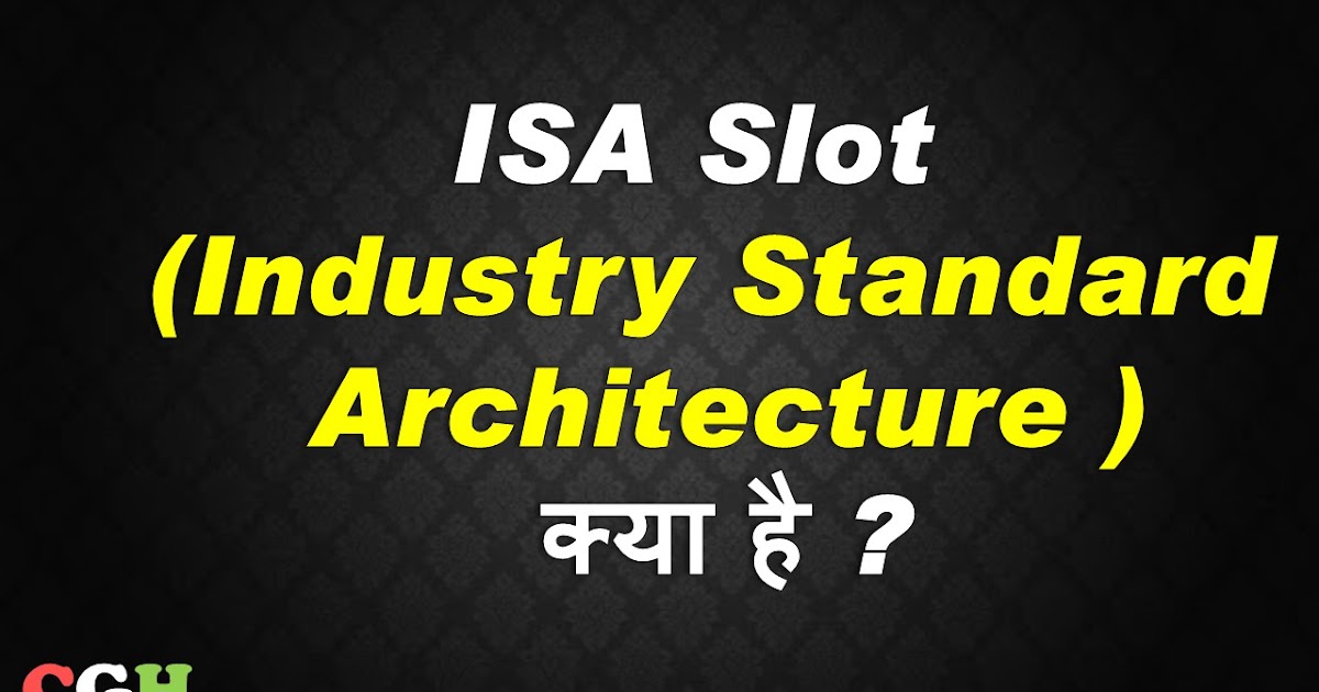 ISA Slot (Industry Standard Architecture ) क्या है ...