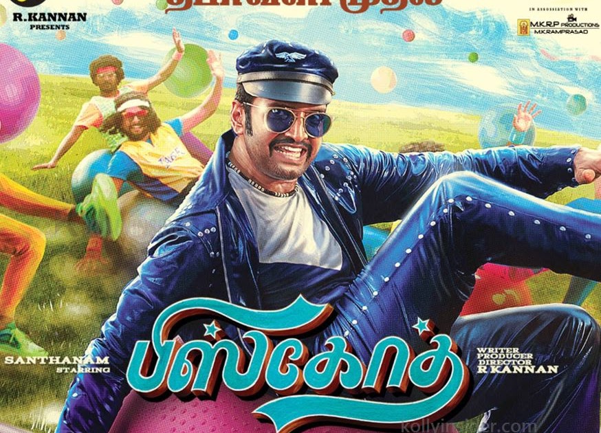 Biskoth (2020) - Movie Review