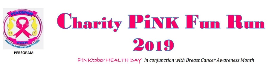 RUNNERIFIC: Charity Pink Fun Run 2019
