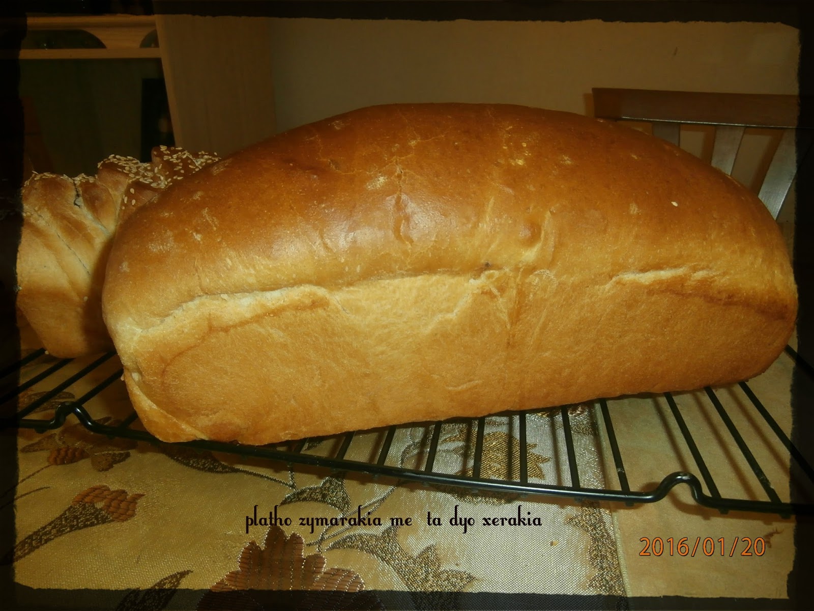 ΠΛΑΘΩ ΖΥΜΑΡΑΚΙΑ ΜΕ ΤΑ ΔΥΟ ΧΕΡΑΚΙΑ ..: ΨΩΜΙ για tost
