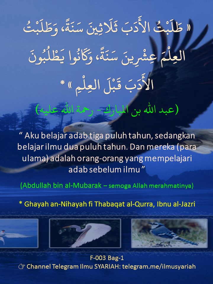 ADAB dalam FIQIH (F-003) - ilmusyariah.com