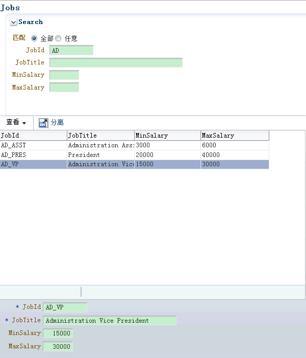 Table 组件使用指南之十：设置宽度和高度table Addcell 固定高度 C Csdn博客