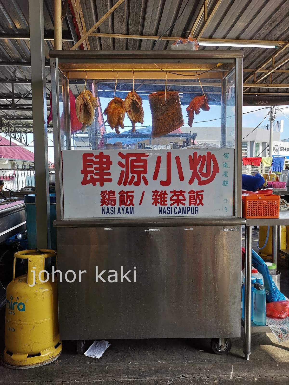 Best 10 Chap Chai Png / Fan in Johor Bahru Series. My Favourite Economy ...