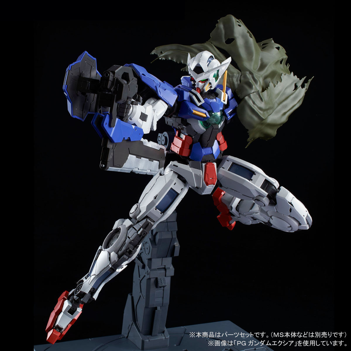P-Bandai: PG 1/60 Gundam Exia Repair Parts [REISSUE] - Release Info