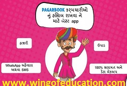 PagarBook Android App : Attendance, Work & Salary Management