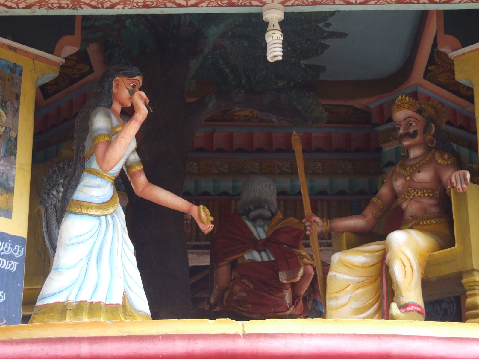 Passion Parade: The Spirit of Kannagi Amman