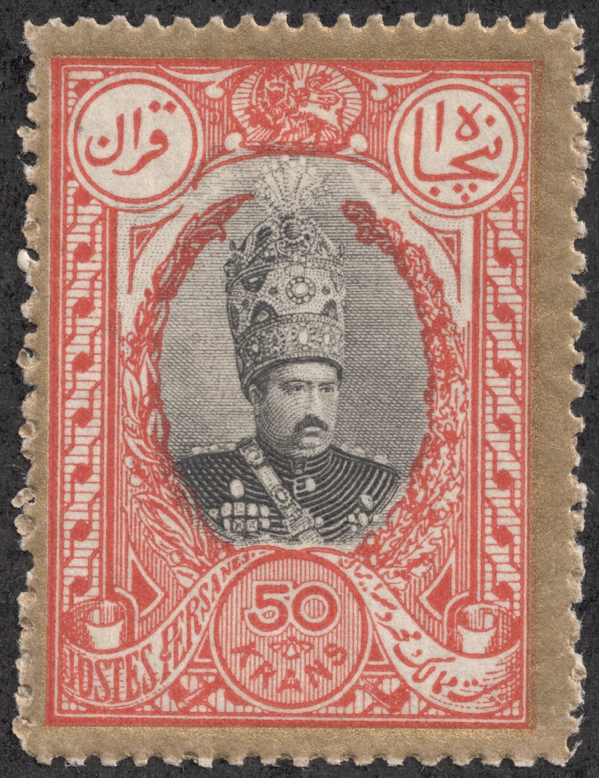 Big Blue 1840-1940: Iran (Persia) - Focus on Forgeries
