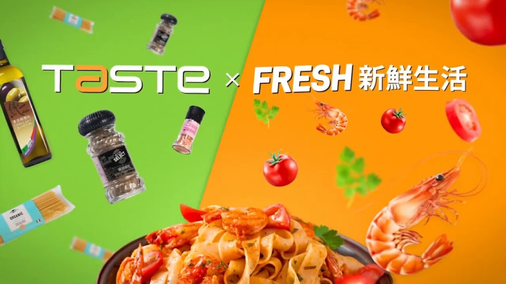 TASTE x FRESH新鮮生活 聯乘超市 淘大分店 - hklocation 港•地點