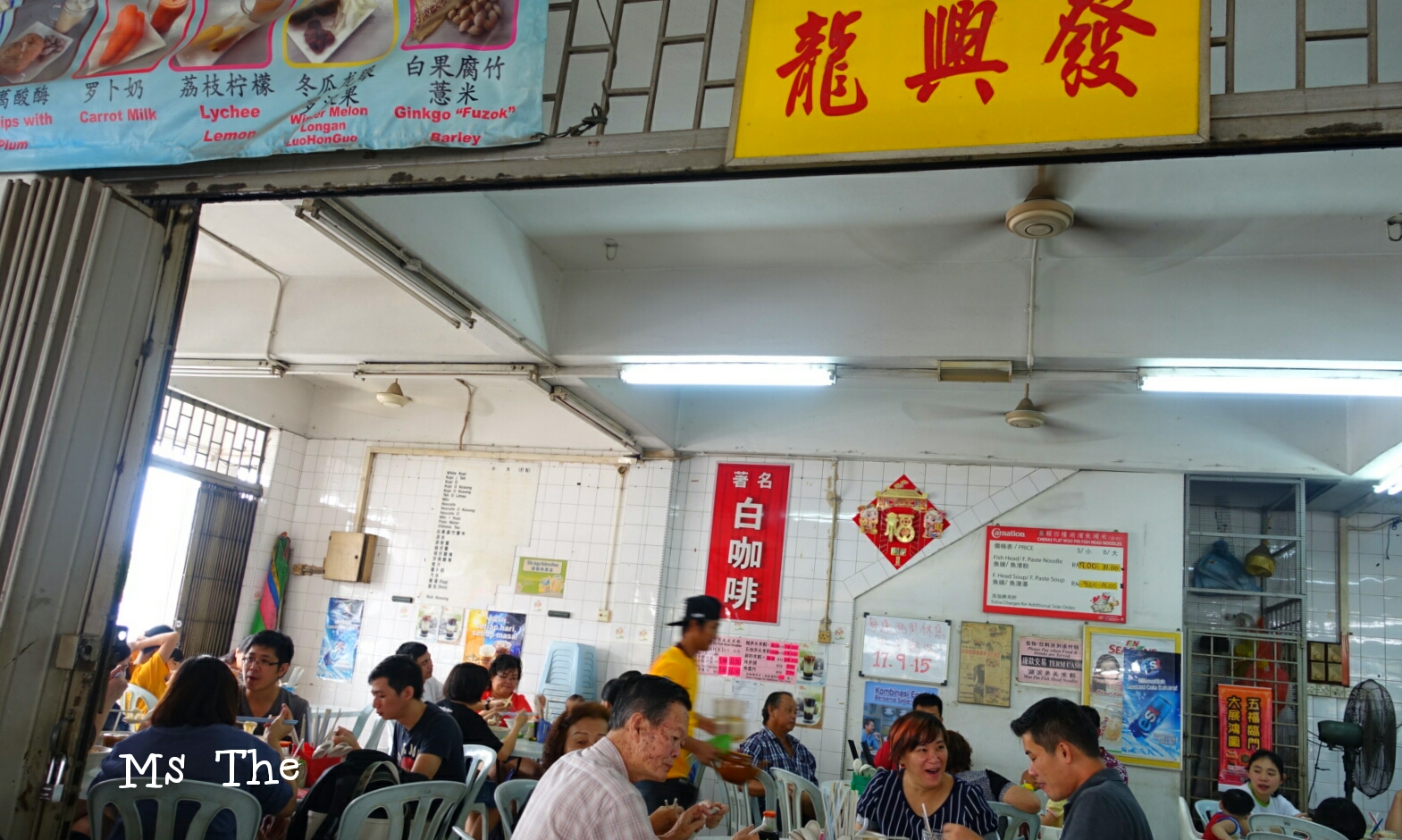 薇の心房園地 : 吉隆坡美食: 鱼头米 龙兴发餐室 Restaurant Hing Fatt @ 沙登