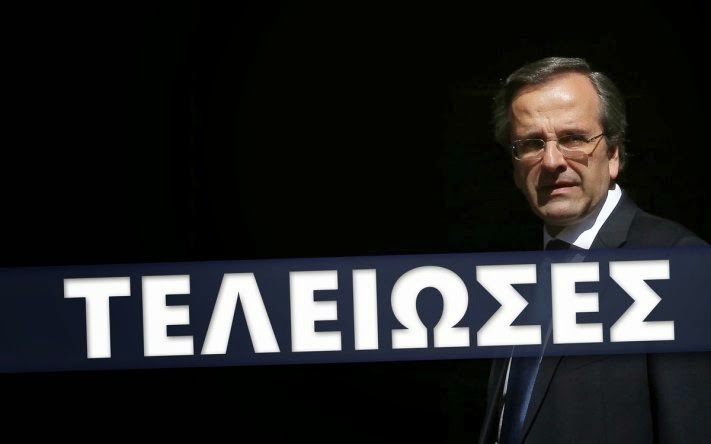 ΙΕΡΟΣ ΛΟΧΟΣ: ΤΡΟΜΟΣ ΣΤΟ ΜΑΞΙΜΟΥ. ΨΑΧΝΟΥΝ ΤΟ “ΒΑΘΥ ΛΑΡΥΓΓΙ” ΠΟΥ ΤΟΥΣ ...