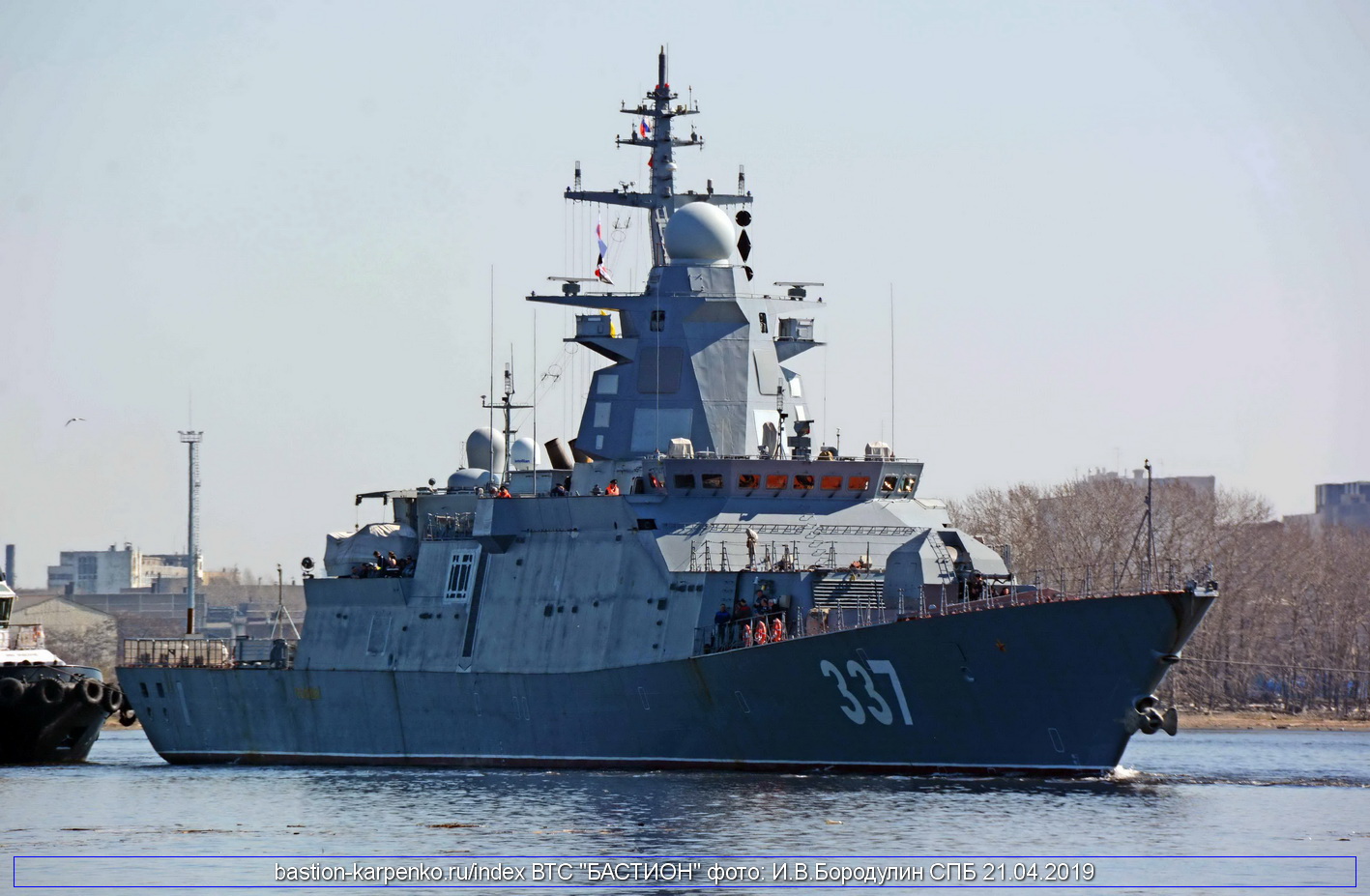 ¿Qué barco/s necesita la ARA?| Página 410 | Zona Militar