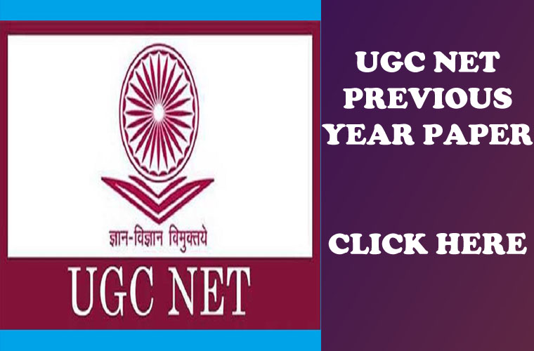 UGC Net 2020 Previous Year Papers NTA OFFICIAL ugc-net-2020-previous-year-papers-nta-official