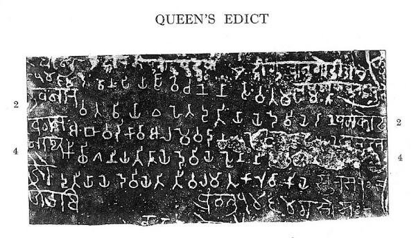 Earth and Space News: Devi Adoring Buddha Accounts for Buddhist ...