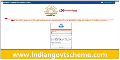 Pay Kendriya Vidyalaya Sangathan Fee Online through UBI Link Login ...