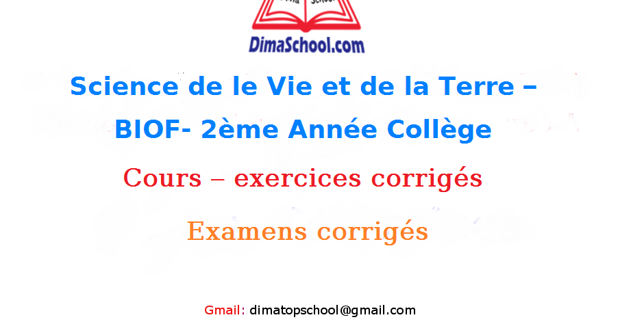 évaluation reproduction humaine cm2 PDF Cours,Exercices ,Examens