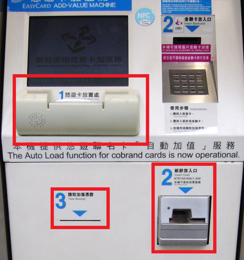 TAIWAN Manual: EasyCard ไต้หวัน บัตรเดียวจบ