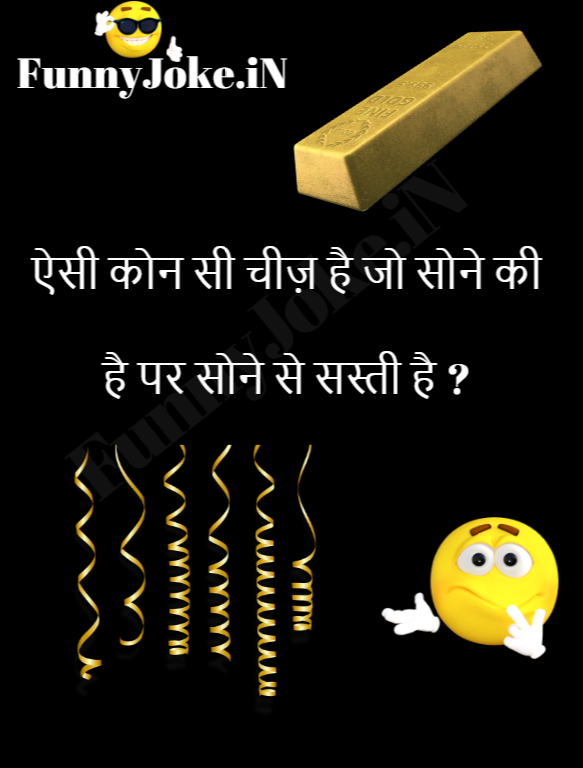 Challenge hinid whatsapp puzzels with answers: AISI KON SI JAGAH HAI ... Challenge hinid whatsapp puzzels with answers: AISI KON SI JAGAH HAI ...