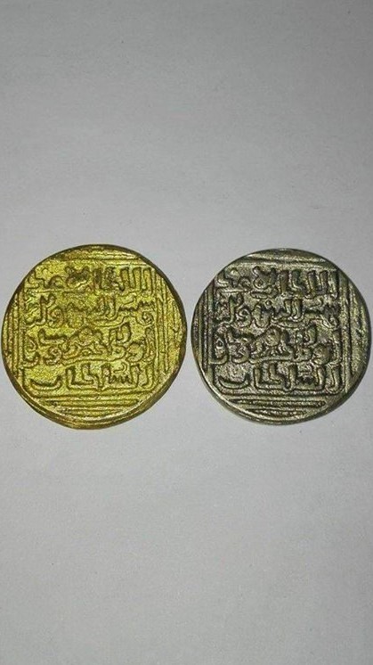 Rare Arabic Historical Coin- $150000 -the-most-expensive-islamic-coin/