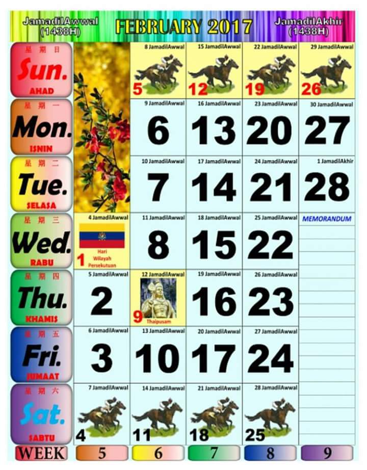 Takwim Kalendar Islam 2017-1438H dan Tarikh Cuti