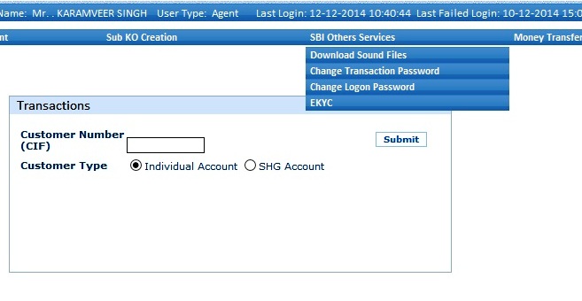 Change Login and Transaction Password : SBI Kiosk Banking Option