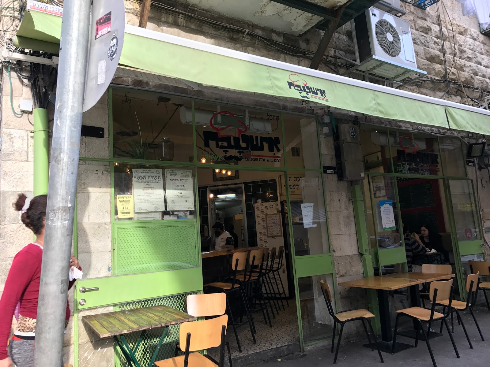 Ishtabach, Jerusalem (Kosher)