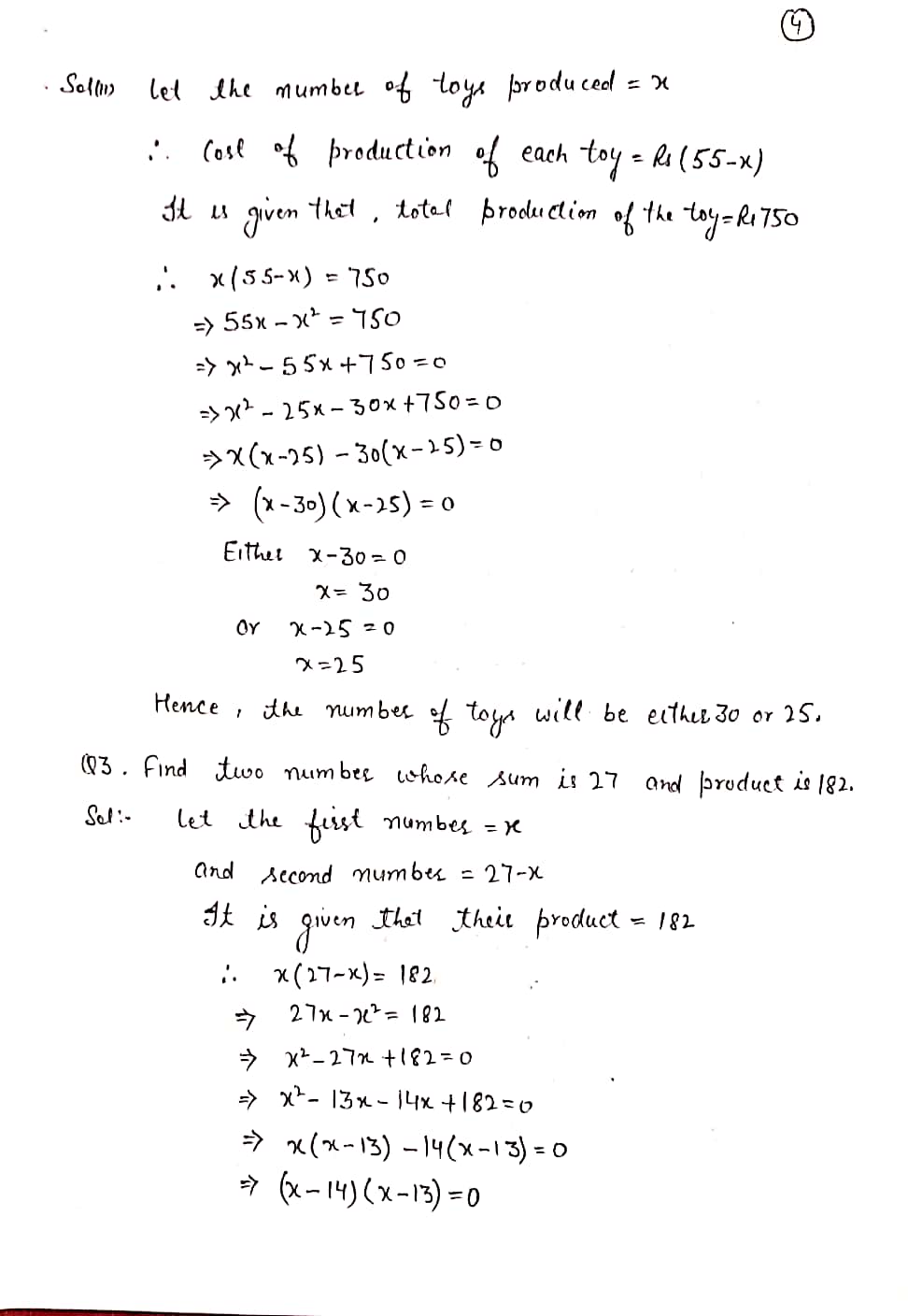 Quadratic Equation Handwritten Notes for 10th Math