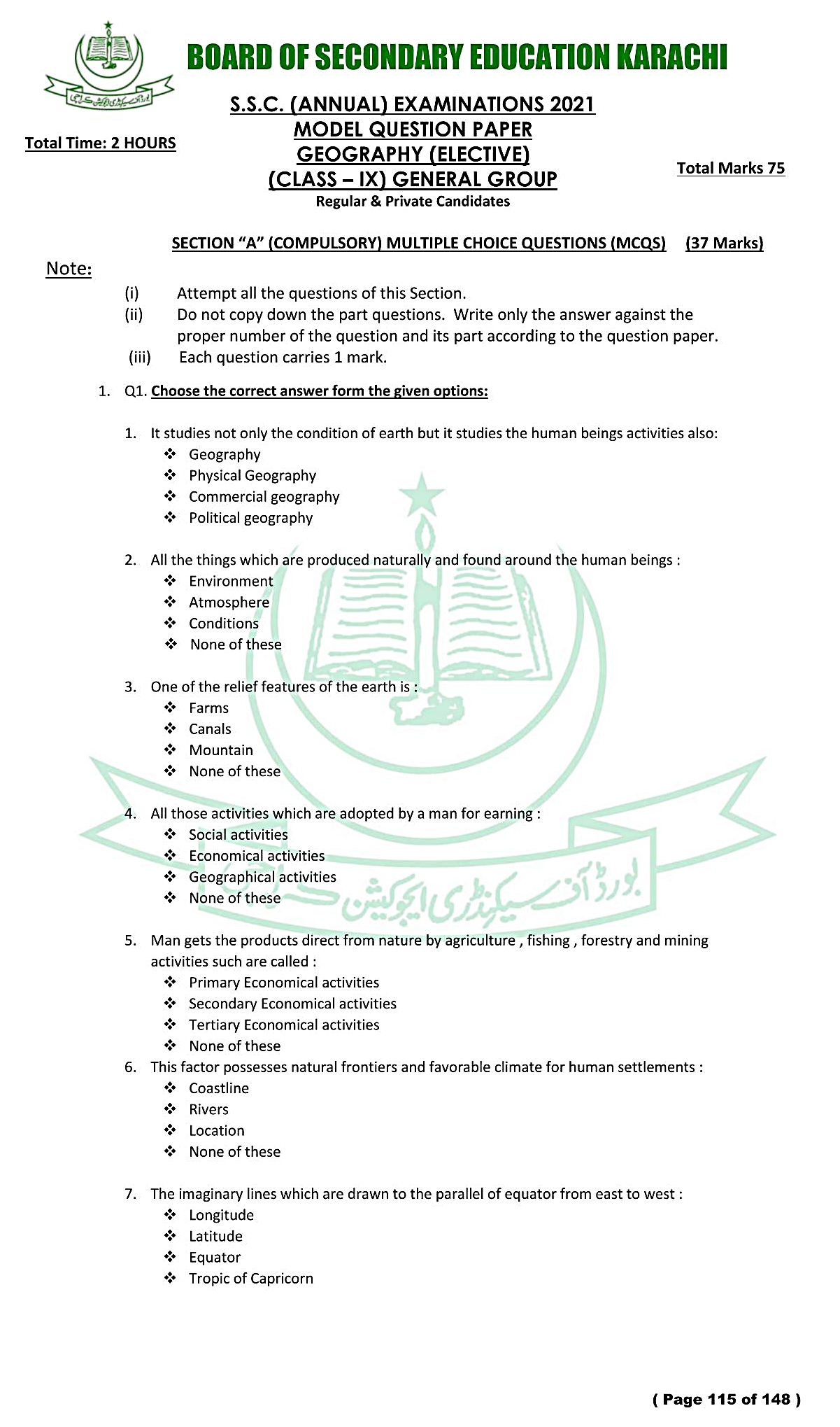 Education Is The Key To Success: Geography (Elective) - For Class SSC ...